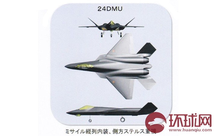 日新战机构型曝光堪称山寨大全