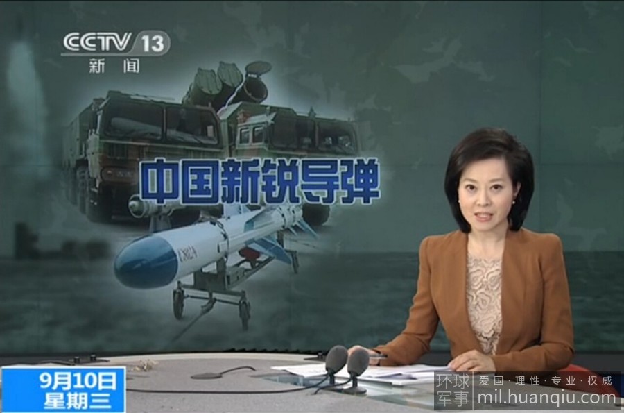 国产C802A导弹在国外打爆战舰