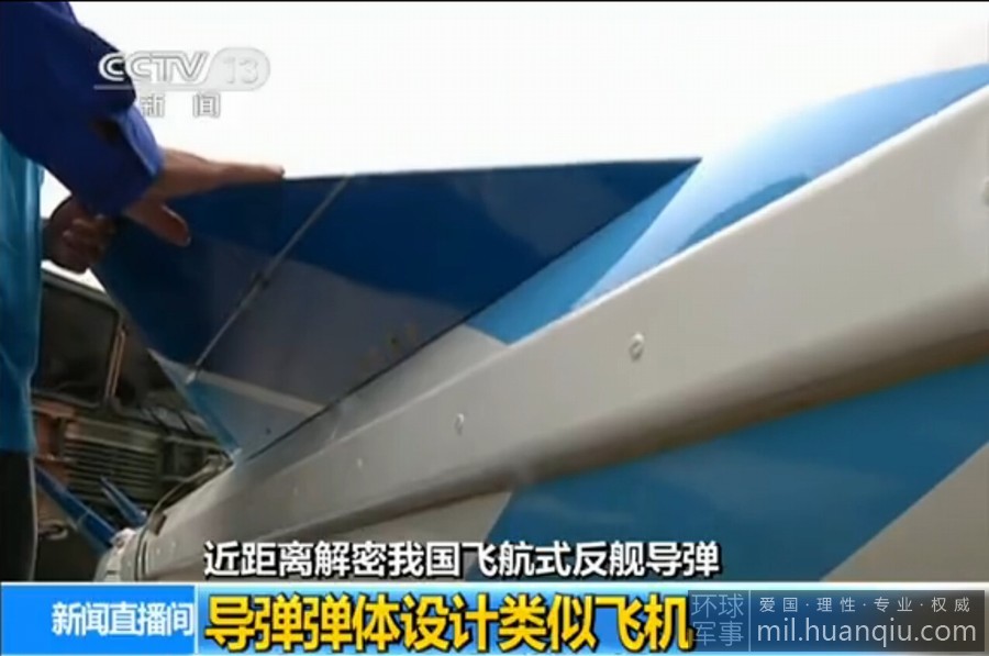 国产C802A导弹在国外打爆战舰