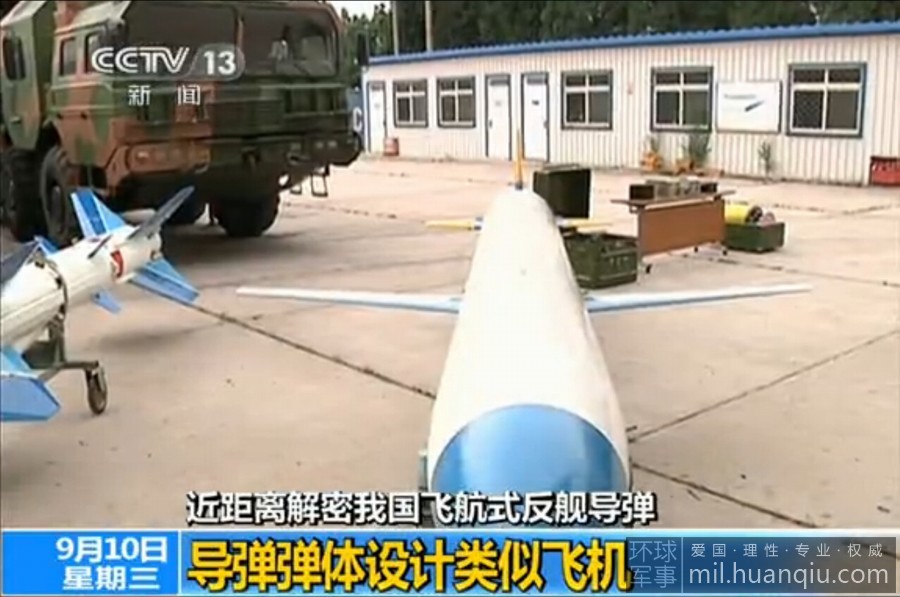 国产C802A导弹在国外打爆战舰