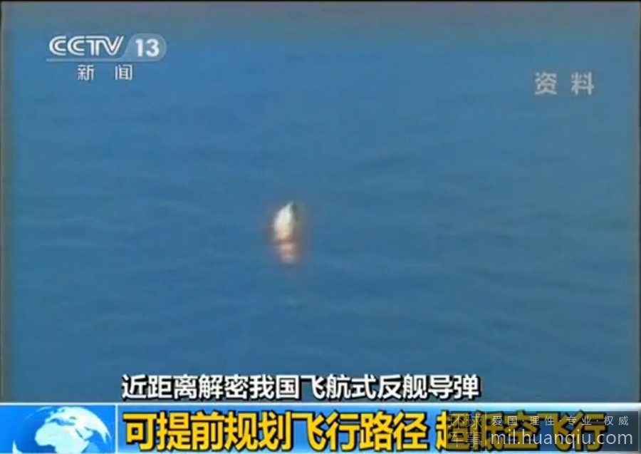 国产C802A导弹在国外打爆战舰