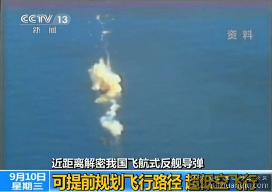 国产C802A导弹在国外打爆战舰