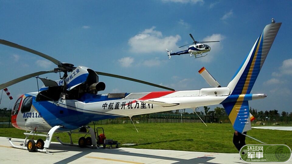 AC311A直升机通过型号合格审定