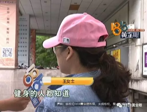女学员称健身教练言语性骚扰脚分这么开好淫荡 
