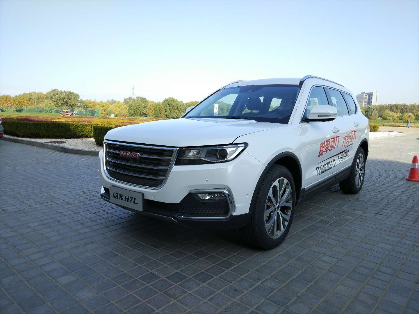 售价17-18万元 哈弗H7L红标版正式上市