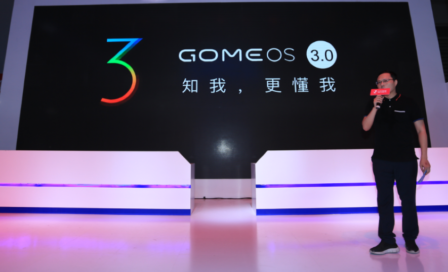 国美U9正式发布：搭载三重生物识别 售价1799元起