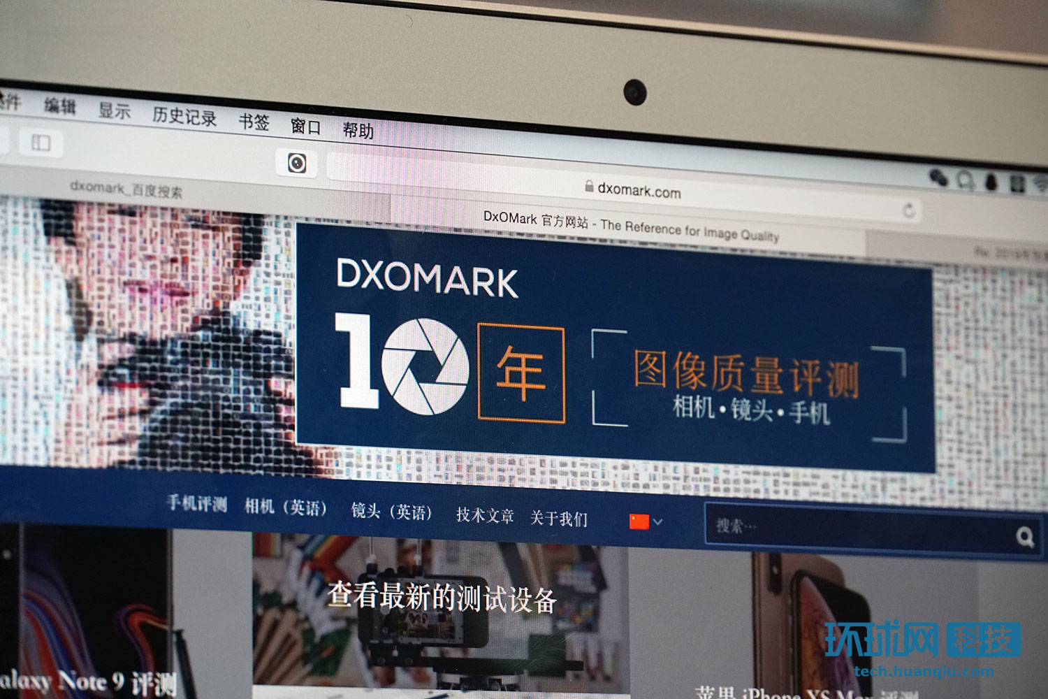 DxOMark十周年了，你的手机拍照得分多少？