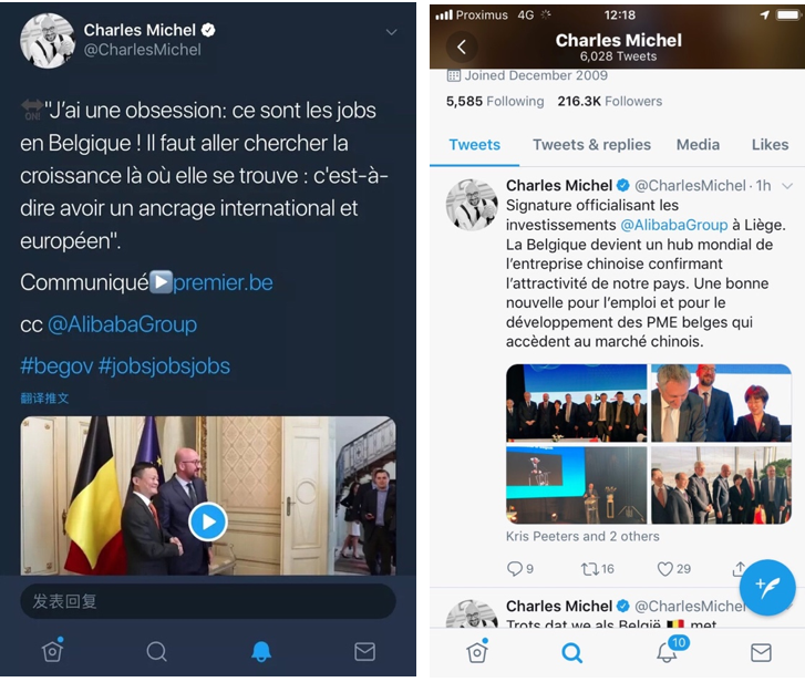 eWTP首入欧洲 外媒：为比利时及周边开启新机遇