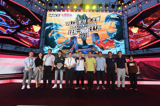 WUCG2018全球总决赛三亚开赛