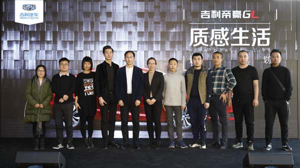 帝豪GL 8CVT正式上市 田亮夫妇带来驾乘新进阶