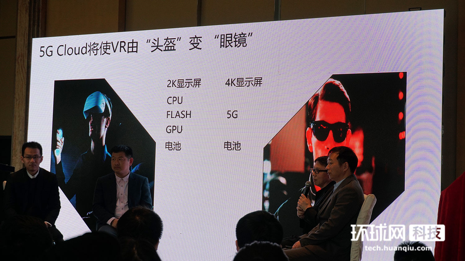 华为5G云VR来了：GPU云化、头显眼镜化才是VR的未来