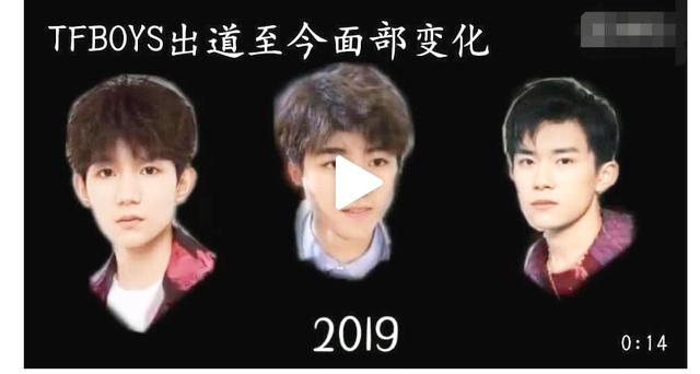 TFBOYS出道至今面部变化：人越来越好看，可它却慢慢消失了