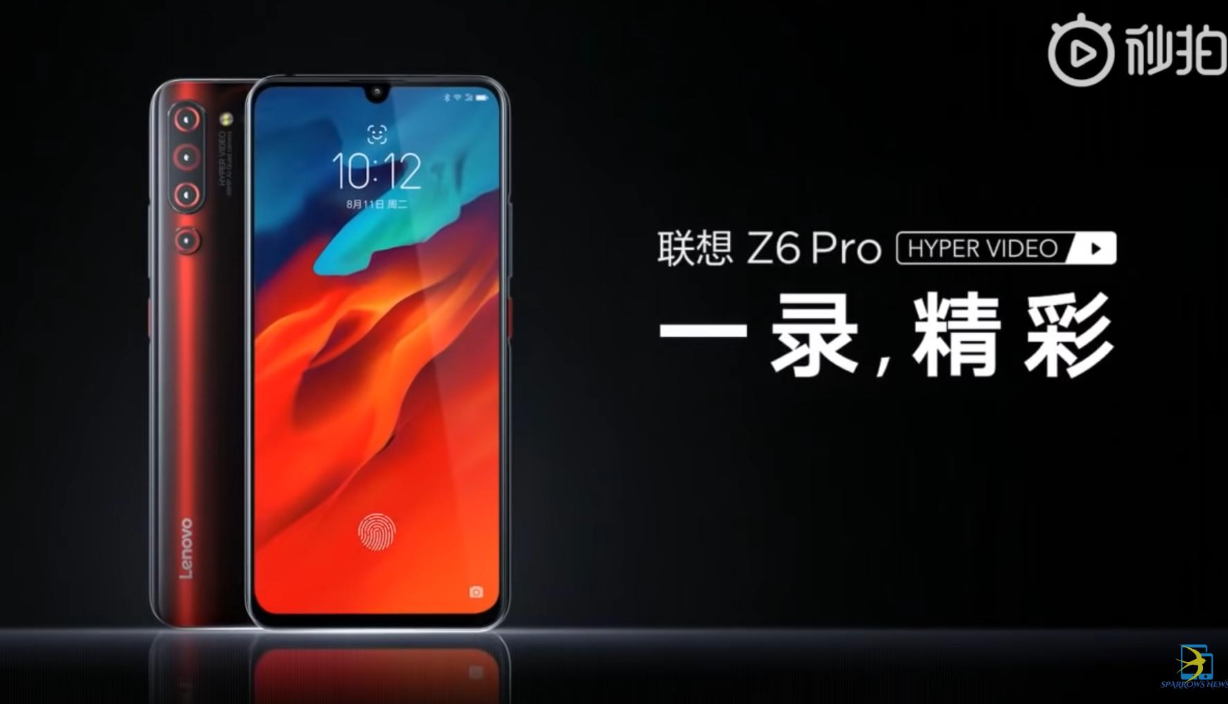 常程曝光联想Z6 Pro核心参数：手握“1个亿像素”