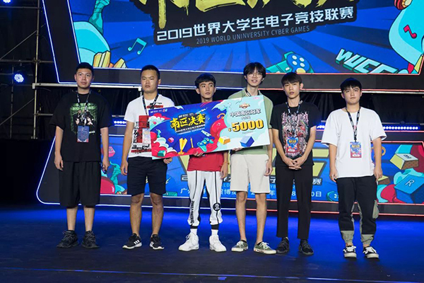 WUCG2019中国南区决赛落幕