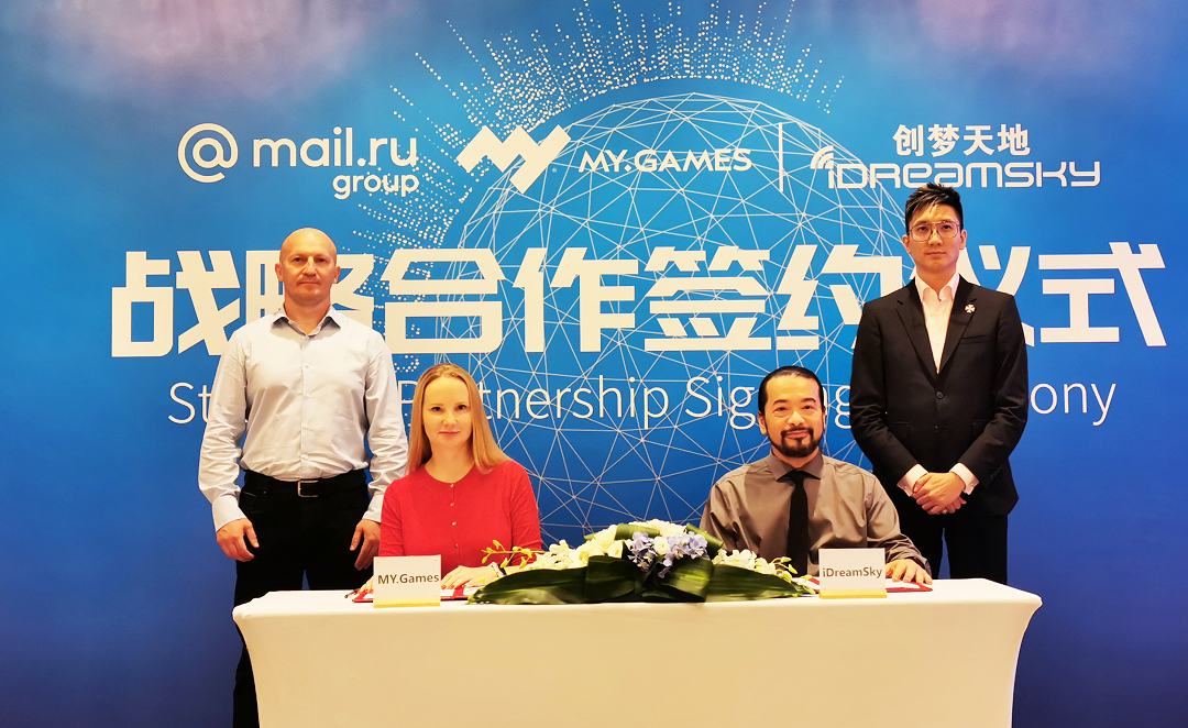 创梦天地与俄最大互联网平台达成战略合作