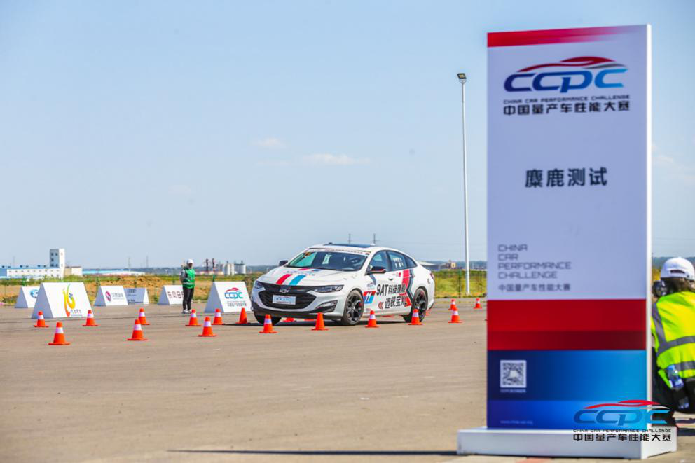 2019CCPC大赛克拉玛依富城能源站火热开战