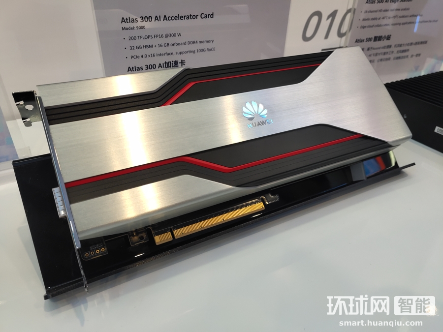 解局：华为发布最强算力AI处理器 昇腾910是什么大招