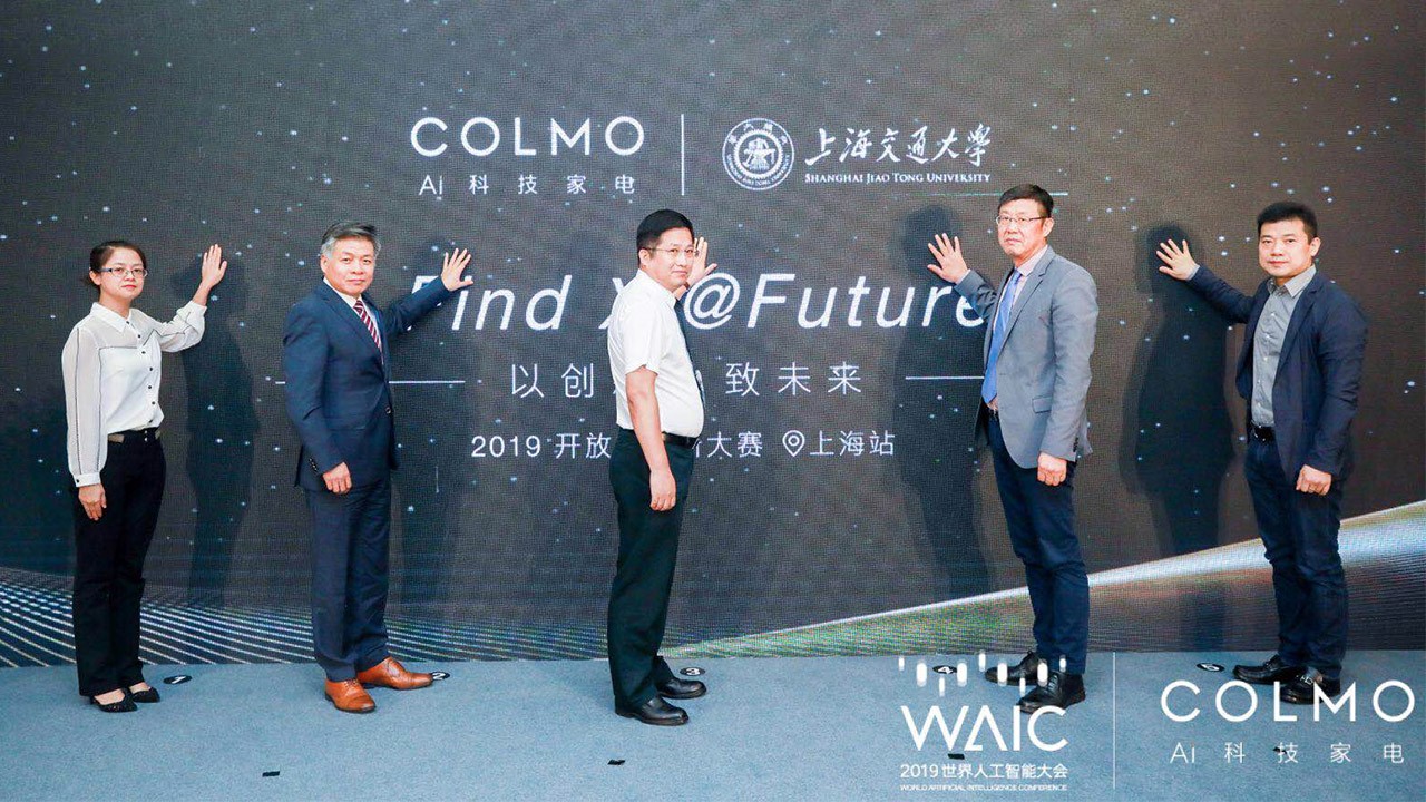 2019WAIC：AI赋能科技人居 COLMO描绘“人机共进”图景